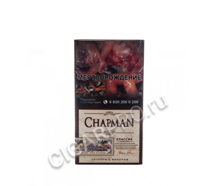 Сигареты Chapman Super Slim Classic купить