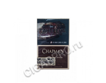 Сигареты Chapman купить