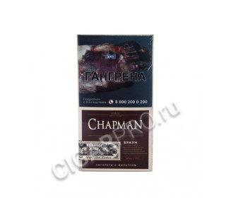 Сигареты Chapman купить