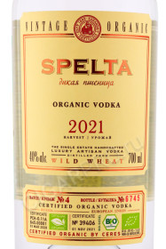 Водка купить водка цена