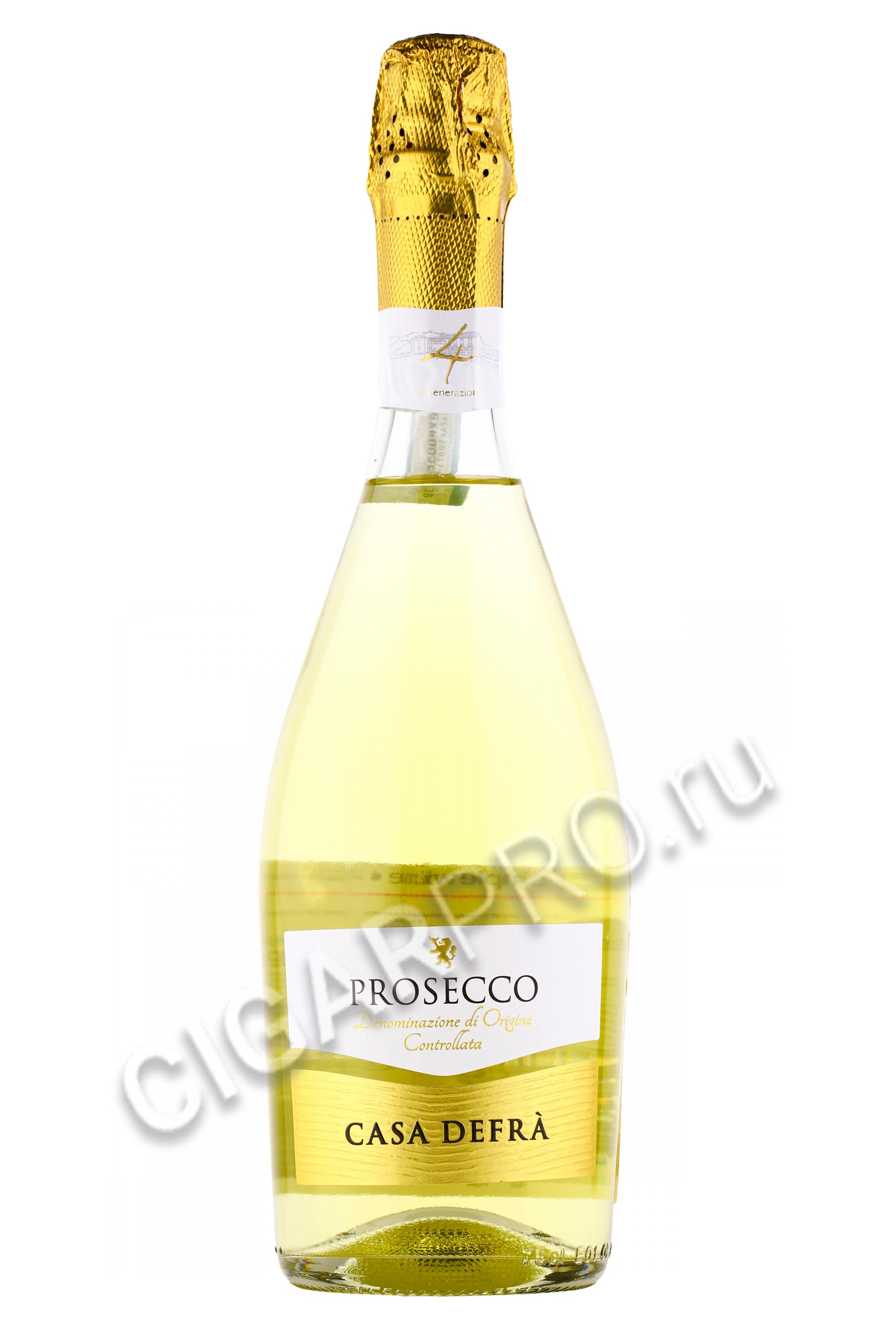 Casa Defra Prosecco Игристое вино Каза Дефра Просекко 0.75л | Cigar Pro