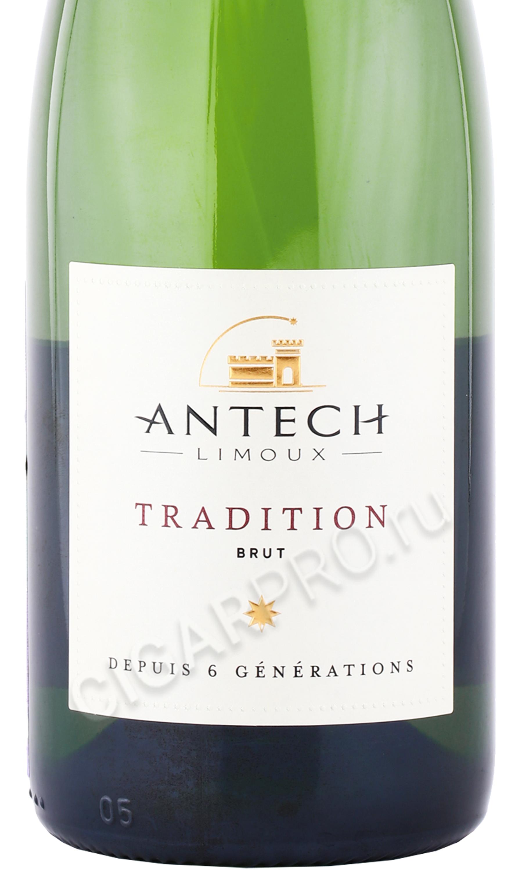 Antech Cuvee Tradition Brut Blanquette de Limoux купить Игристое вино ...