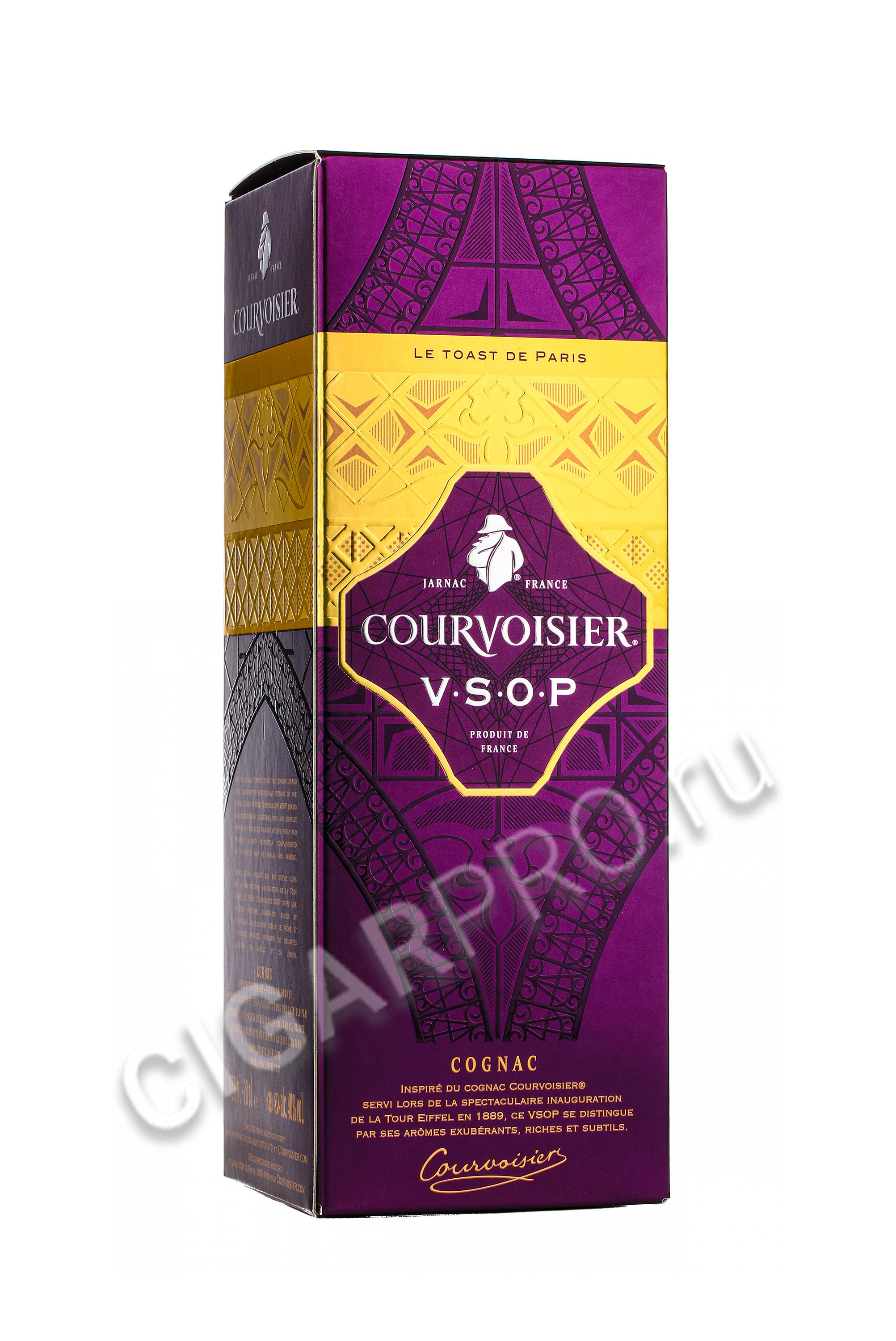 Courvoisier VSOP купить коньяк Курвуазье ВСОП 1 л цена | Cigar Pro