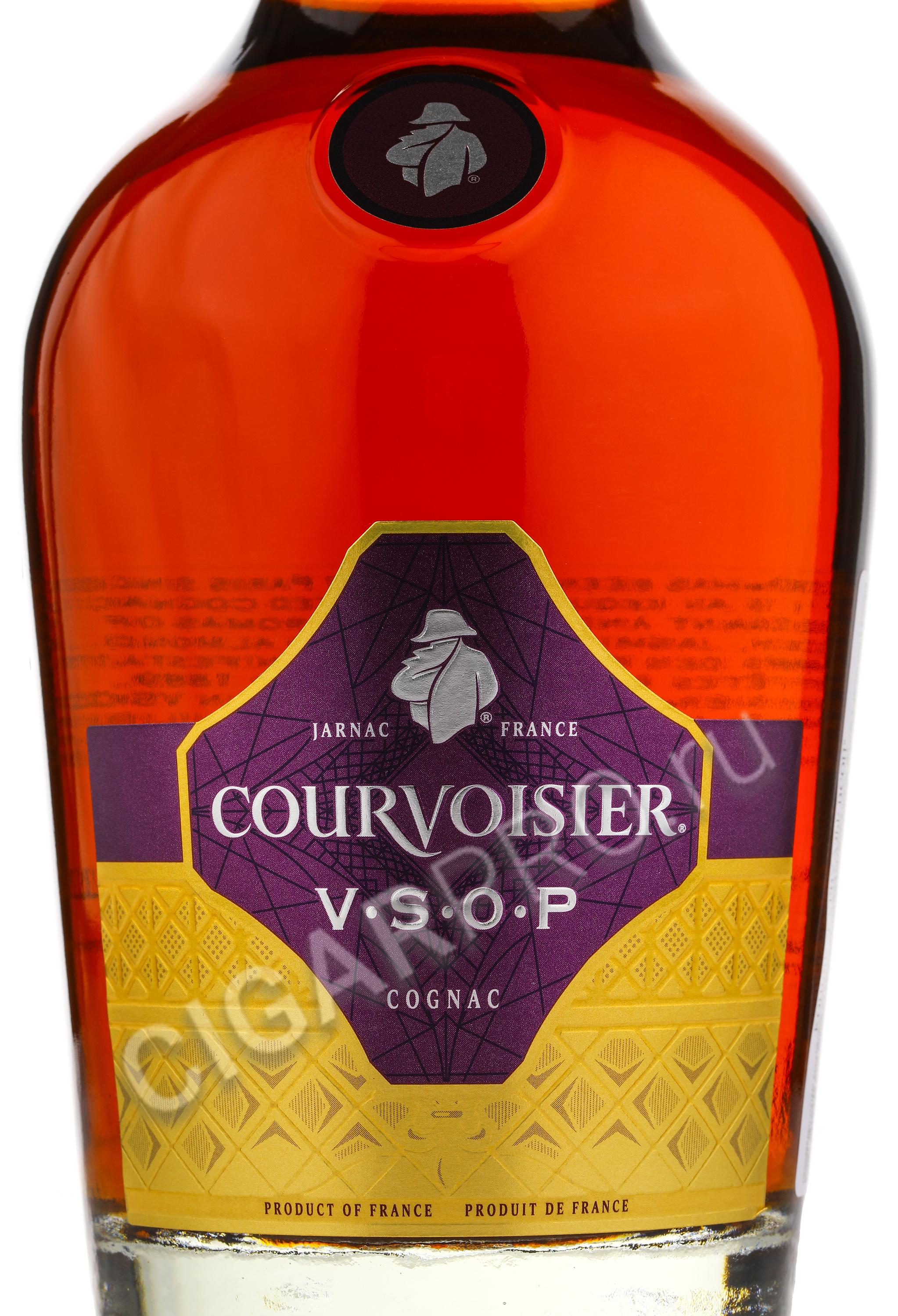 Courvoisier VSOP купить коньяк Курвуазье ВСОП 1 л цена | Cigar Pro