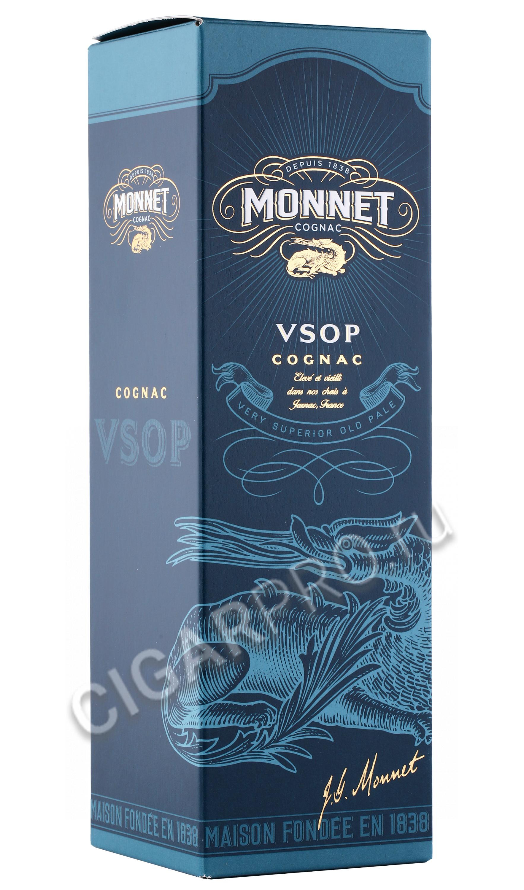 Monnet VSOP купить Коньяк Монне ВСОП 0.7л в подарочной упаковке цена ...