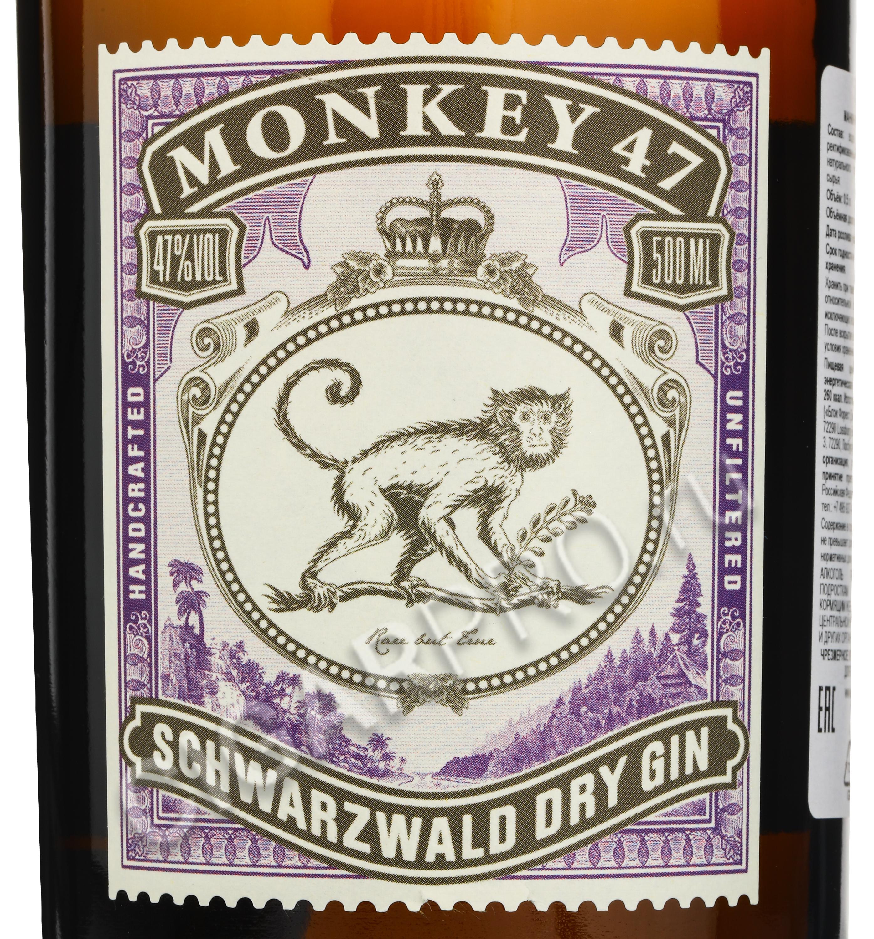 Monkey 47 Schwarzwald Dry Gin купить джин Манки 47 Шварцвальд Драй Джин ... Monkey 47 Schwarzwald Dry Gin купить джин Манки 47 Шварцвальд Драй Джин ...