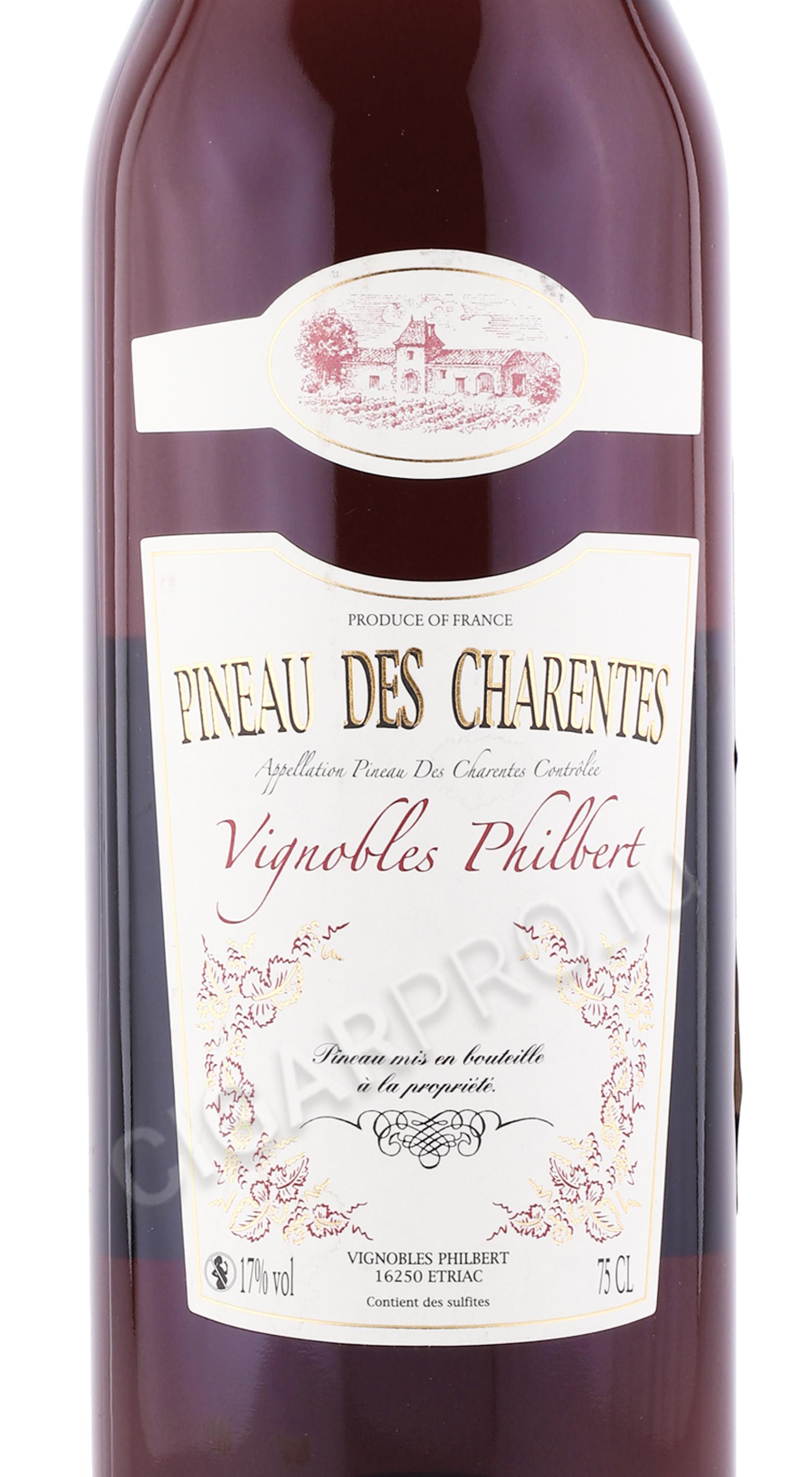 Пино де Шарант купить Pineau des Charentes цена