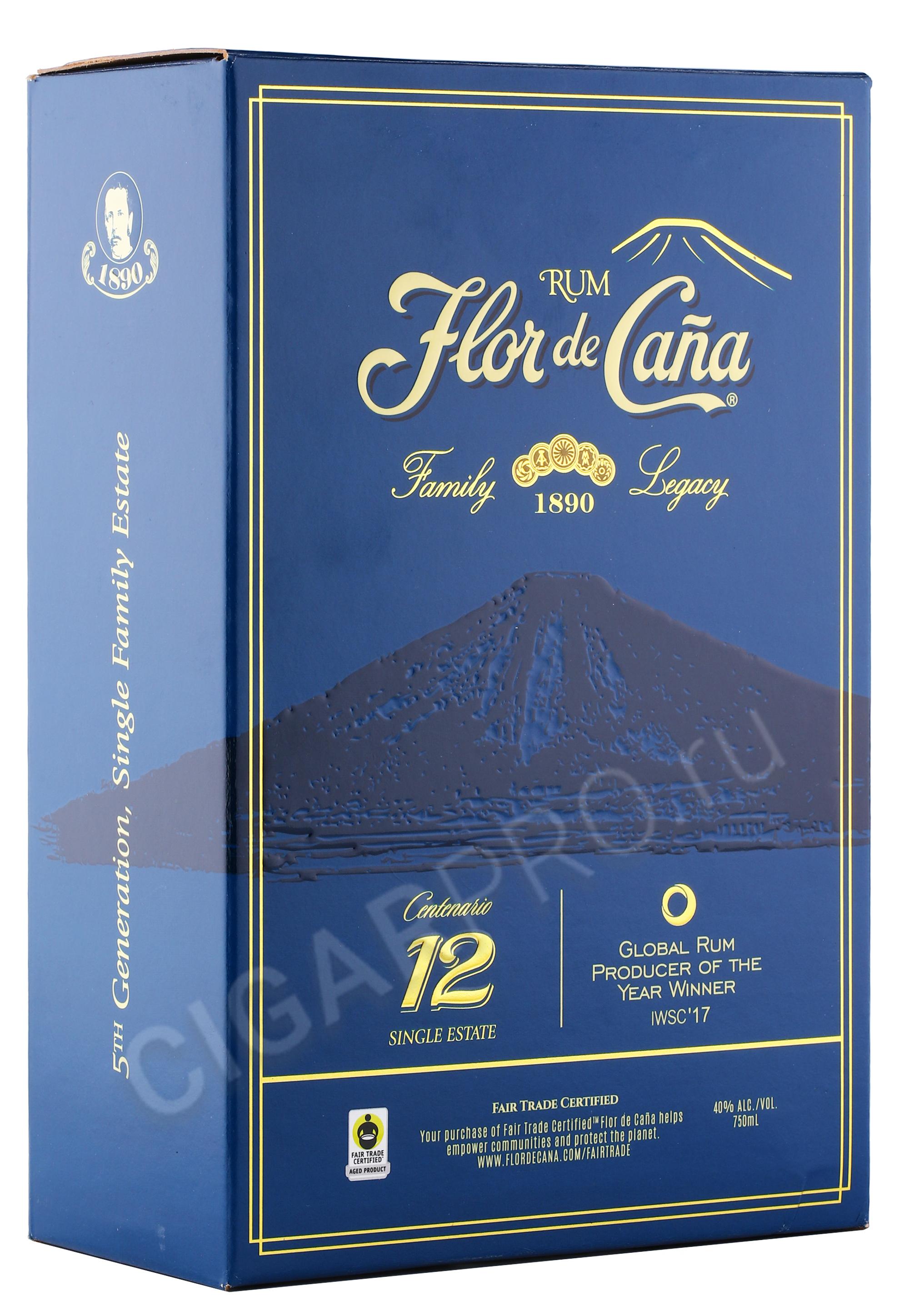 Ром купить, Rum цена. Лучший выбор рома