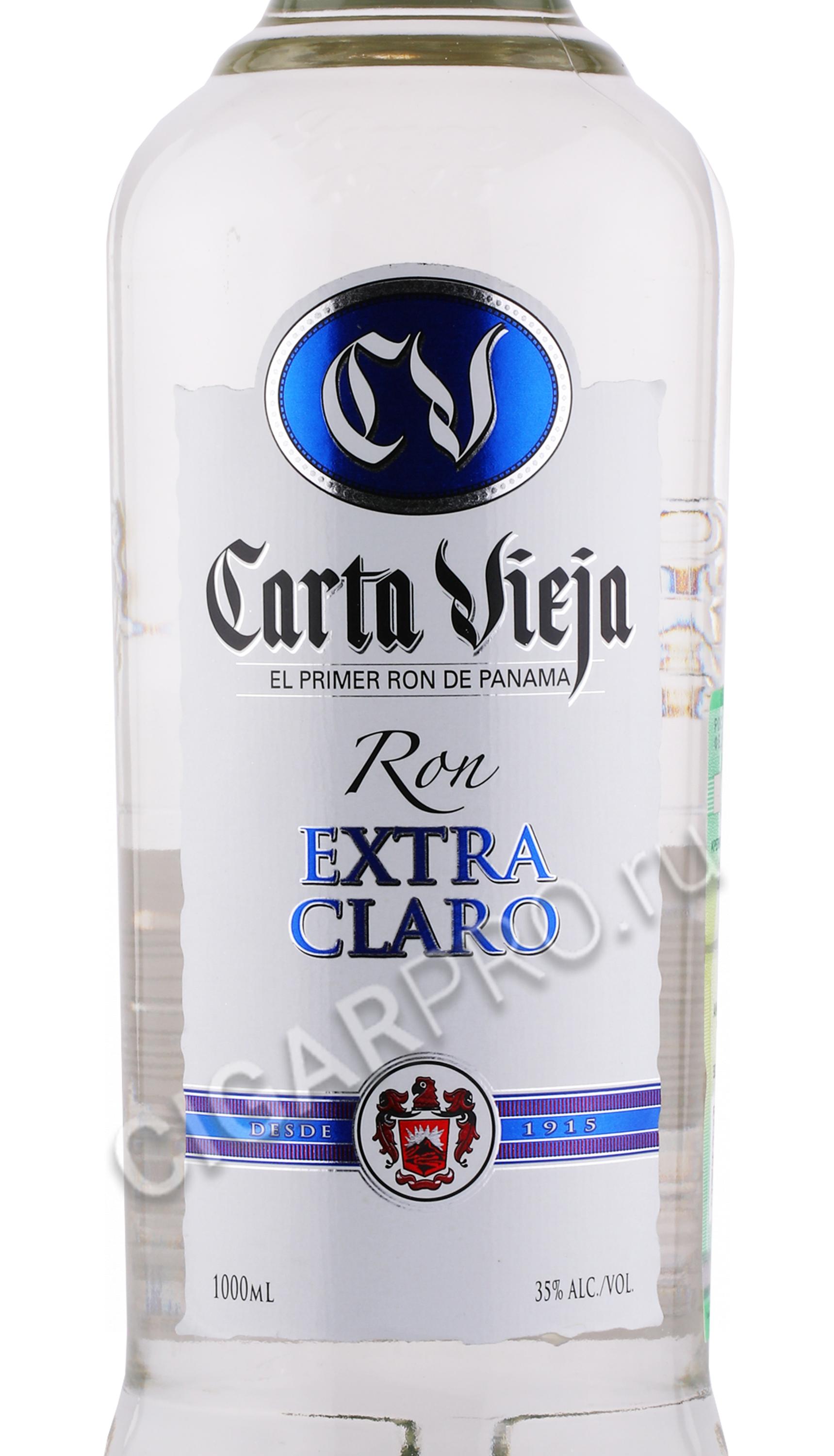 Carta Vieja Extra Klaro купить Ром Карта Вьеха Экстра Кларо 1л цена ...