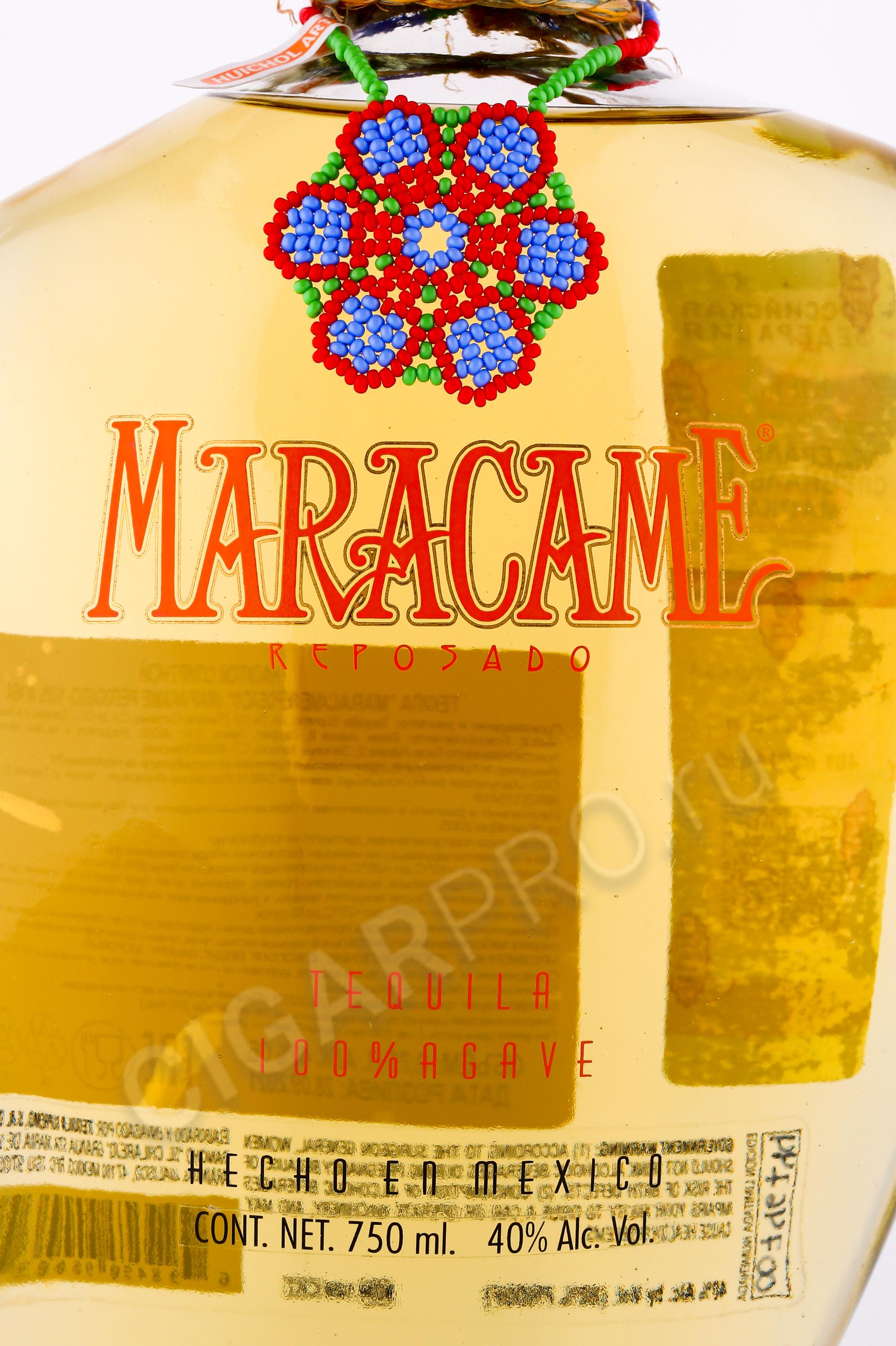 Купить текилу по выгодной цене в Москве | Cigarpro.ru