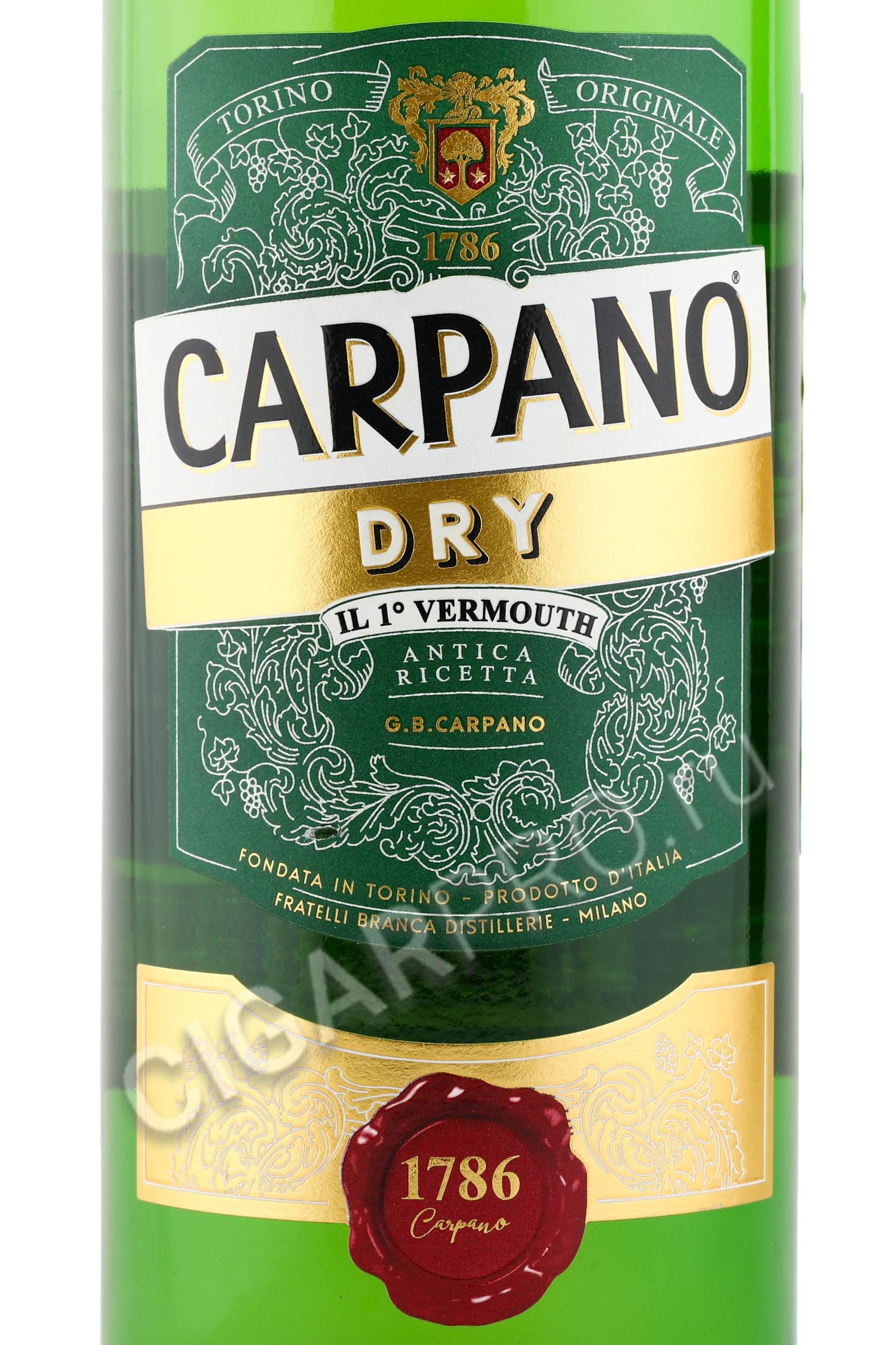 Carpano Dry купить Вермут Карпано Драй 1л цена