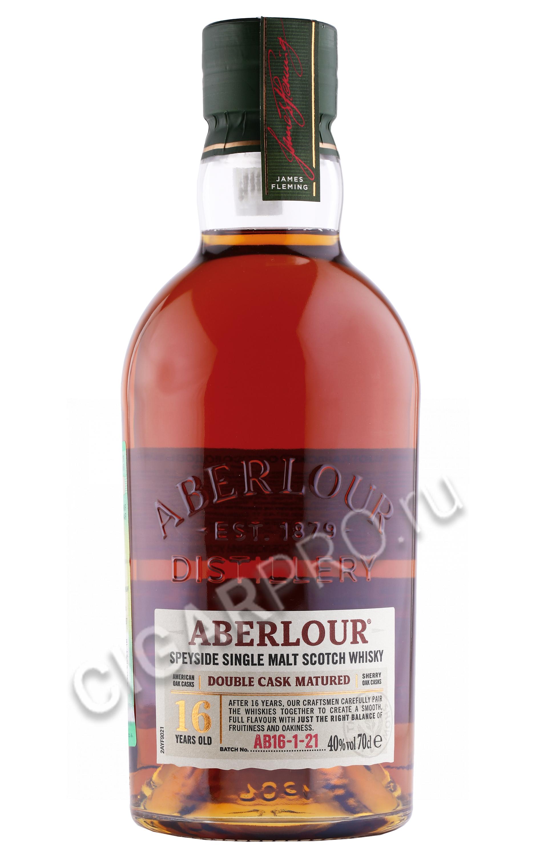 Виски Aberlour шотландия, купить виски Аберлауэр по низкой цене
