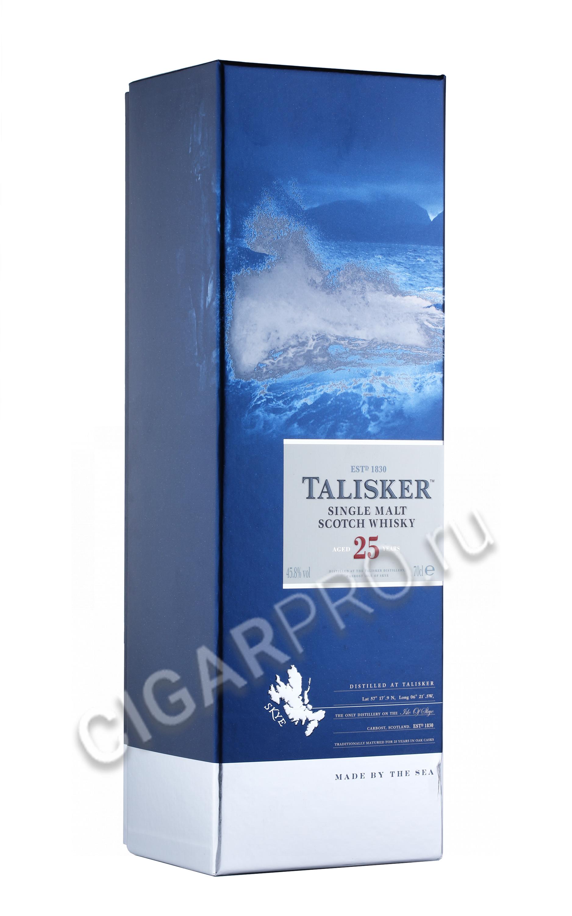 Шотландский виски Talisker купить, виски Талискер цена