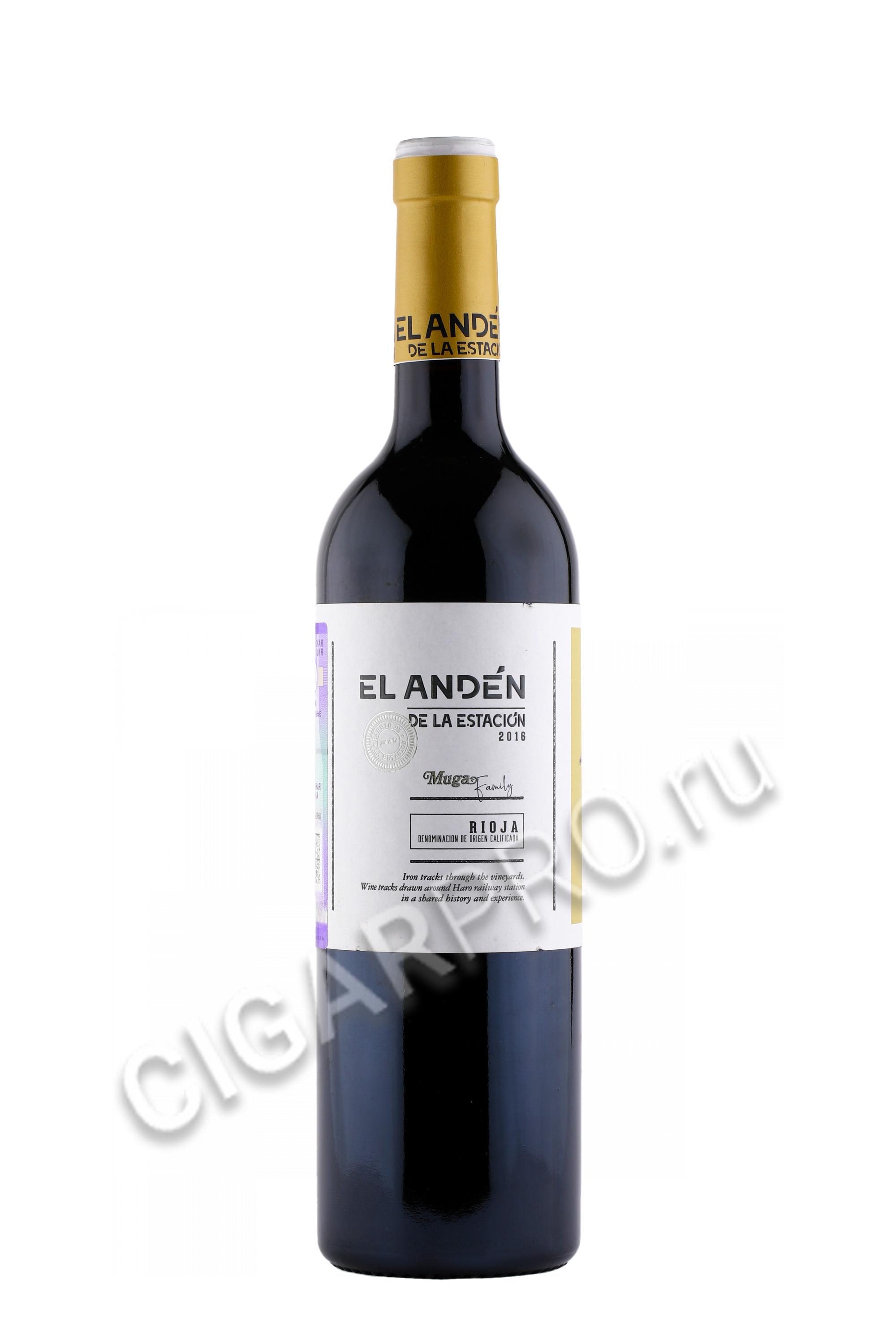 Muga El Anden de la Estacion Rioja купить Вино Муга Эль Анден де ла ...