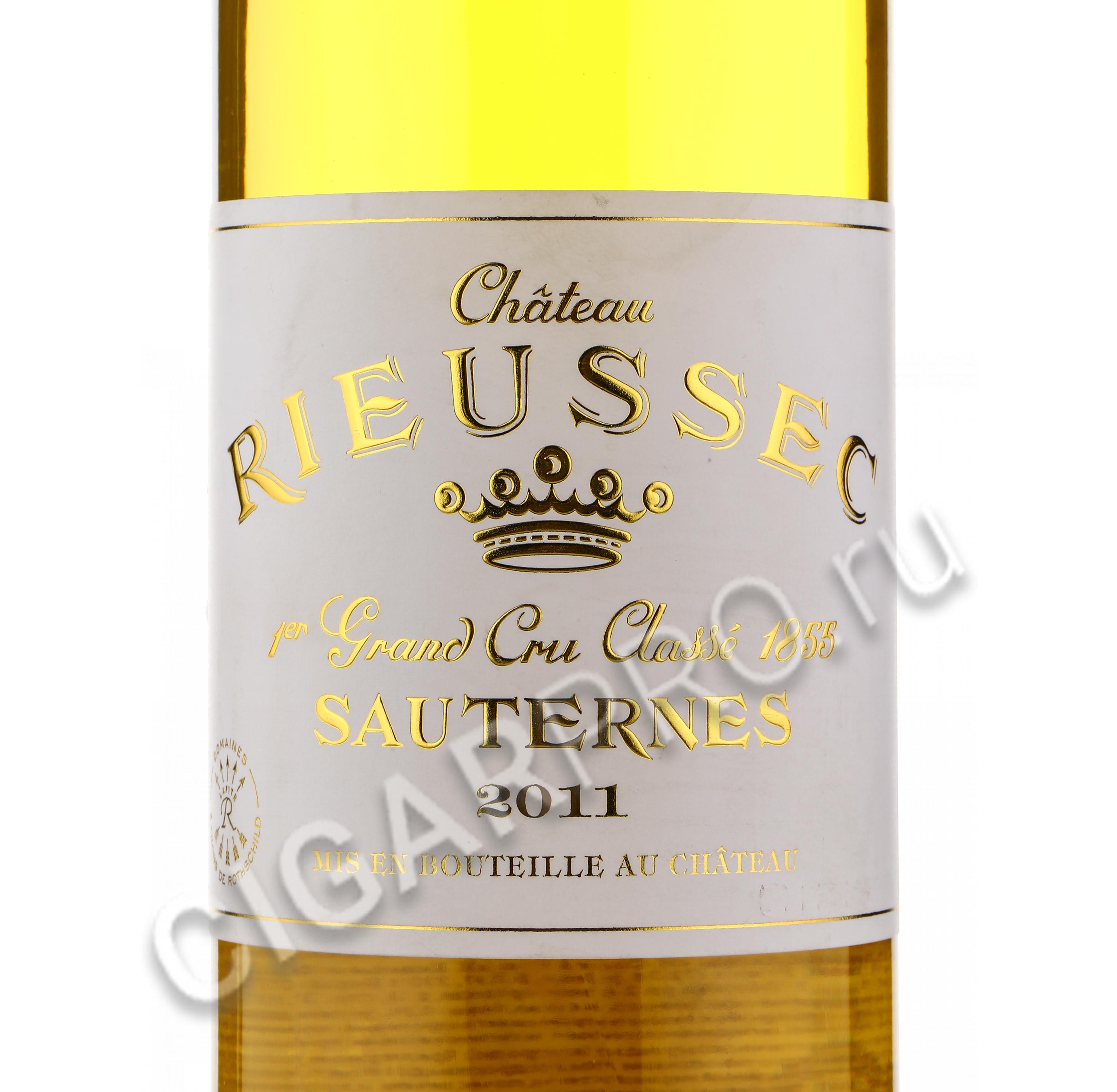 Chateau Rieussec Sauternes AOC 1-er Grand Cru Classe купить вино Шато Риессек Премье Гран Крю ...