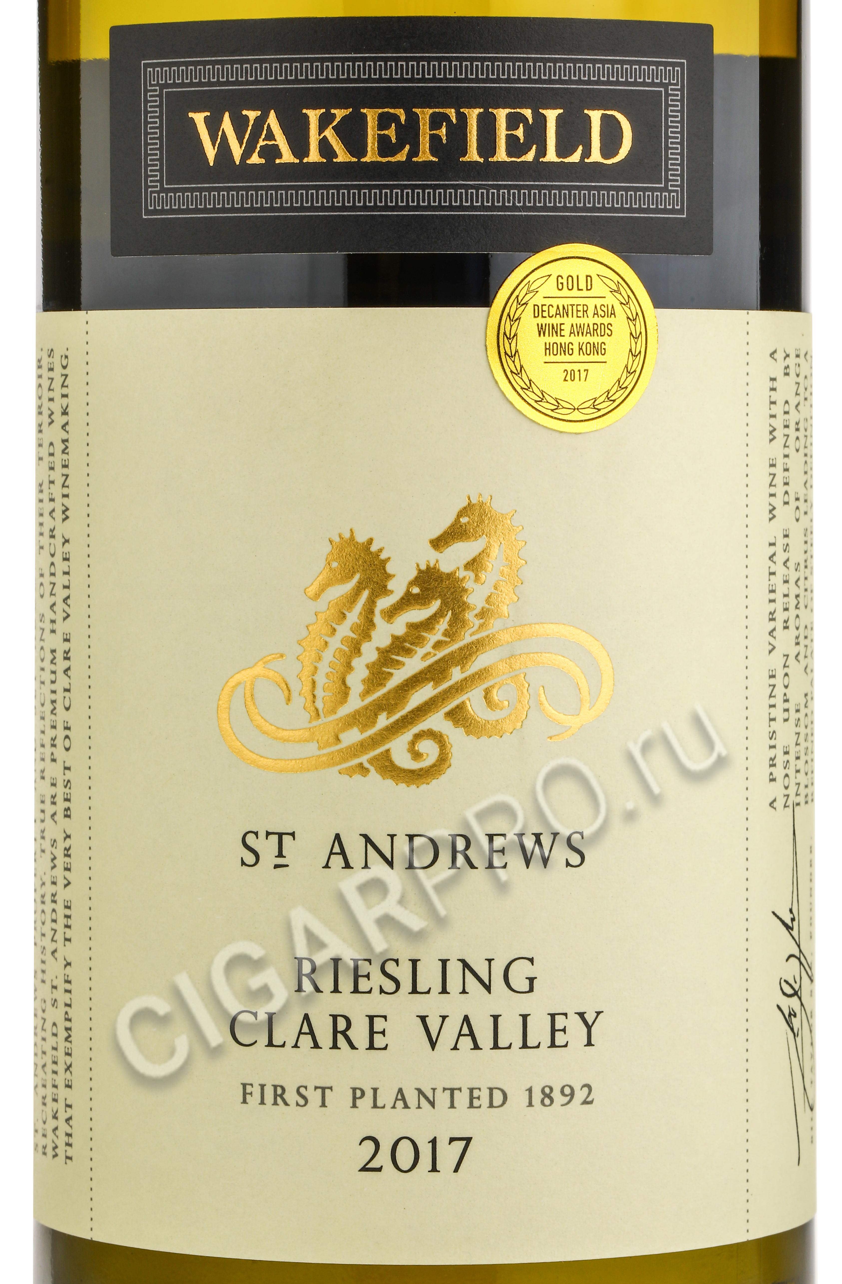 Wakefield Estate Label Riesling купить Вино Вейкфилд Истейт Лейбл ...