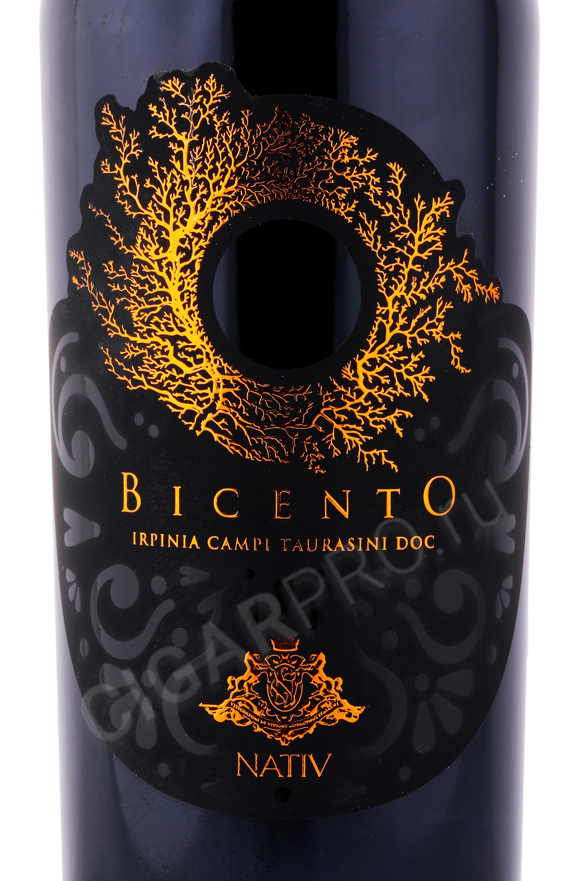 Вино Bicento Irpinia Campi Taurasini, - купить вино Биченто Ирпиния ...