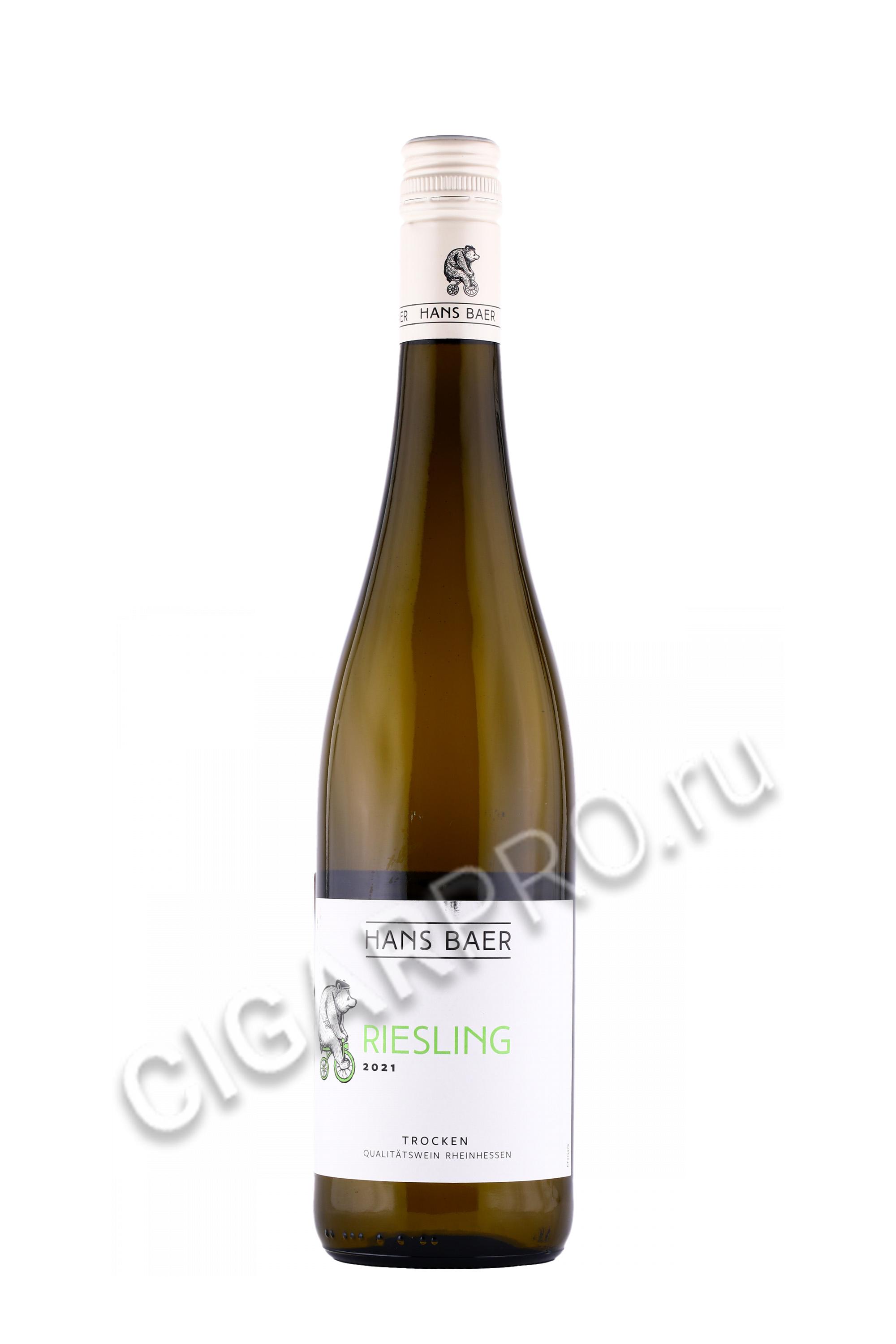 Hans Baer Riesling купить Вино Ханс Баер Рислинг 0.75л цена | Cigar Pro